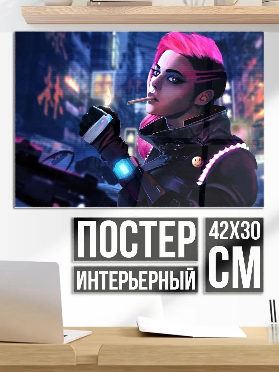 Плакат постер Киберпанк девушка с сигаретой