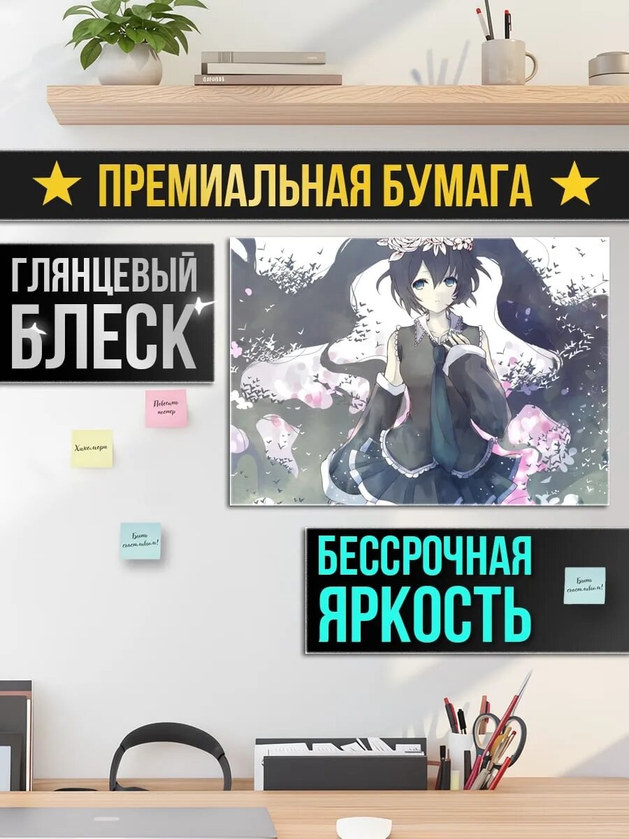 Плакат постер аниме девушка с цветами — фото 1