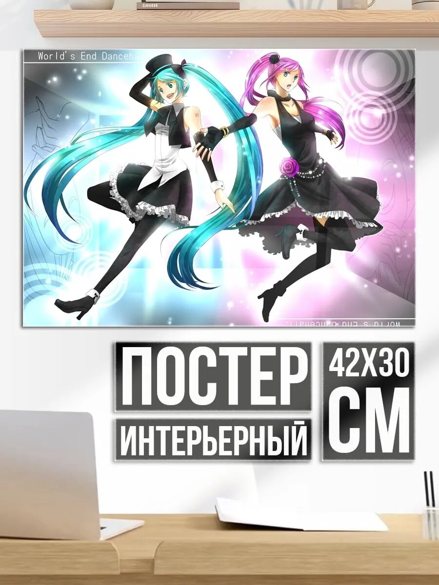 Плакат постер аниме девушки в платьях