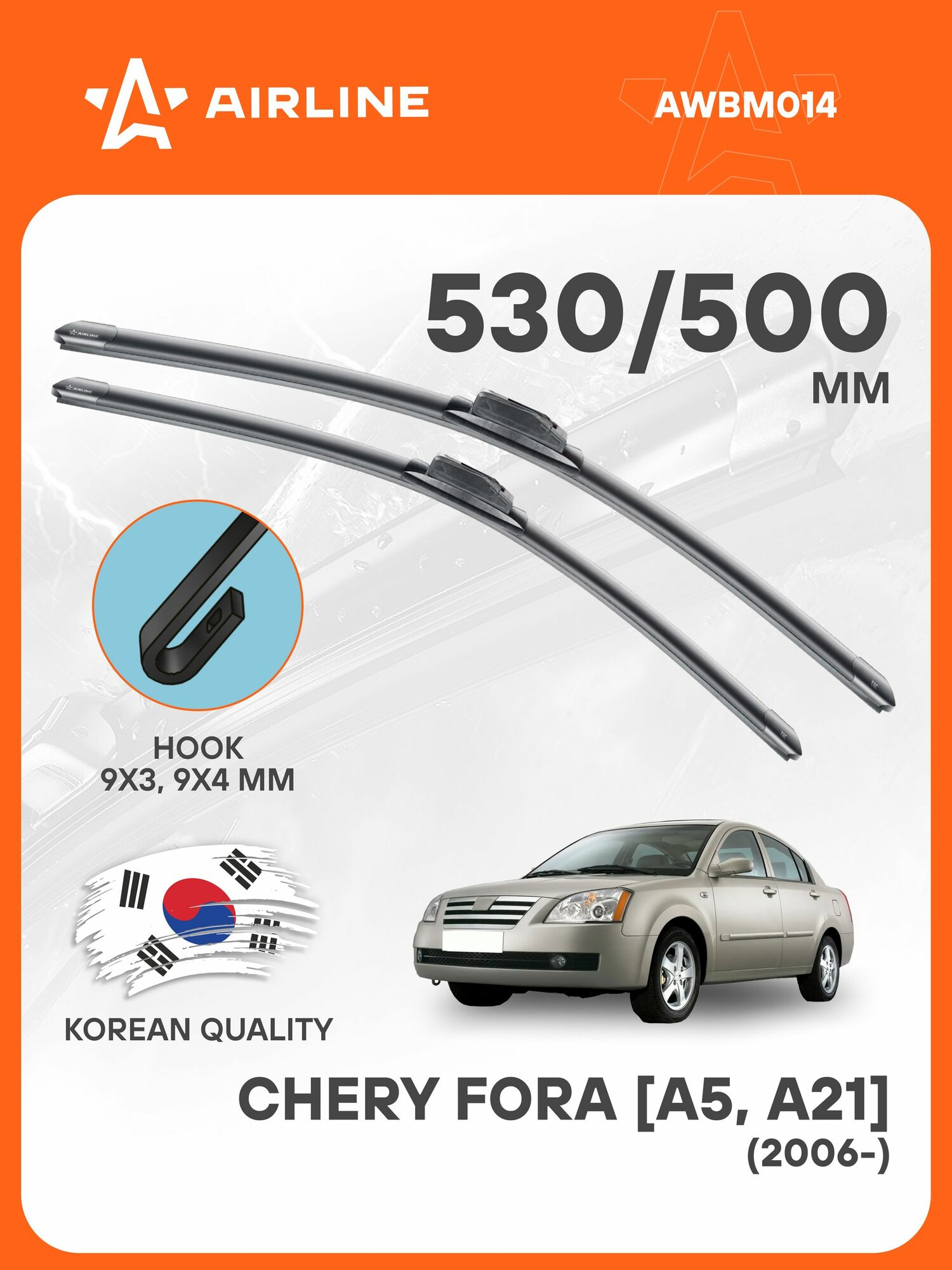 Щетки стеклоочистителя комплект 530/500мм (21"/20") бескаркасные PREMIUM с креплением "Крючок 9x3, 9x4 мм", 2 штуки AIRLINE AWBM014