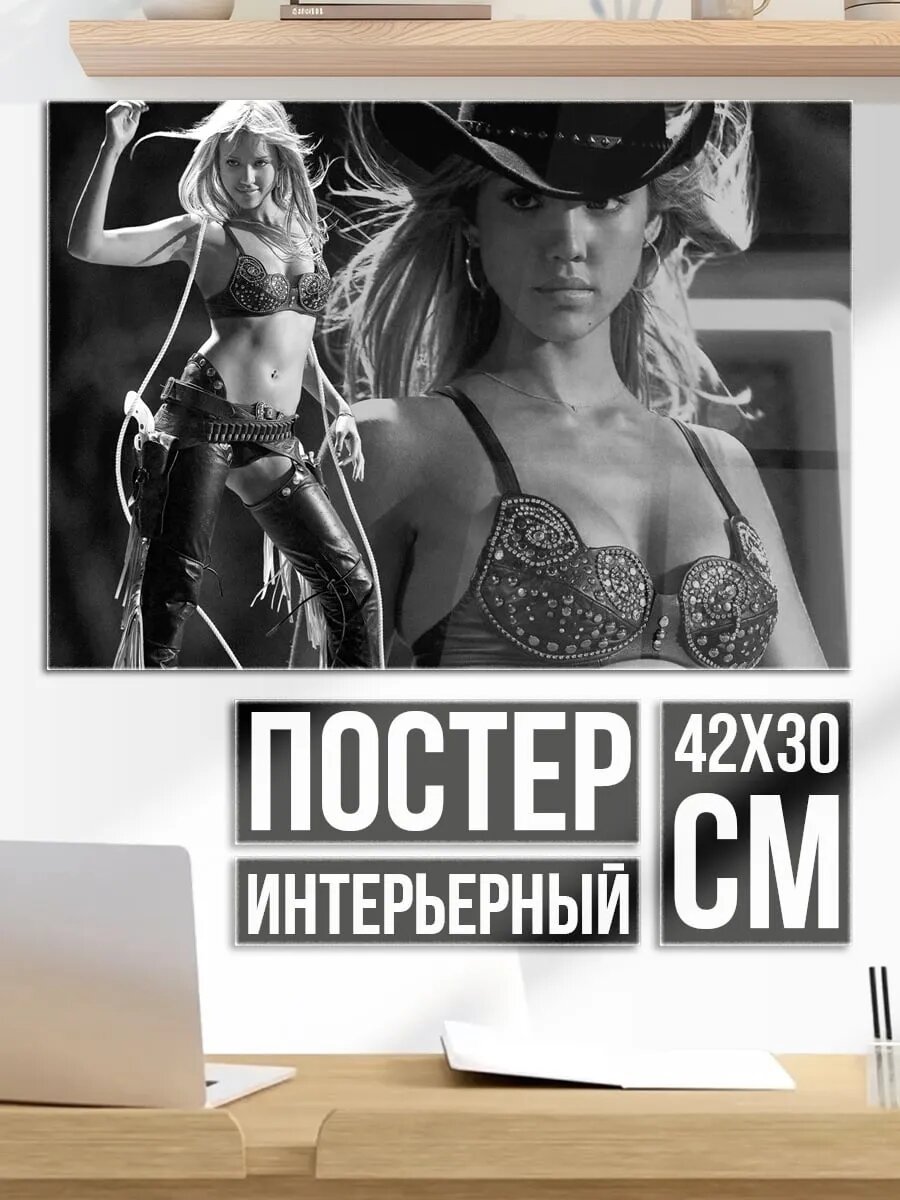 Плакат постер Ковбойская девушка