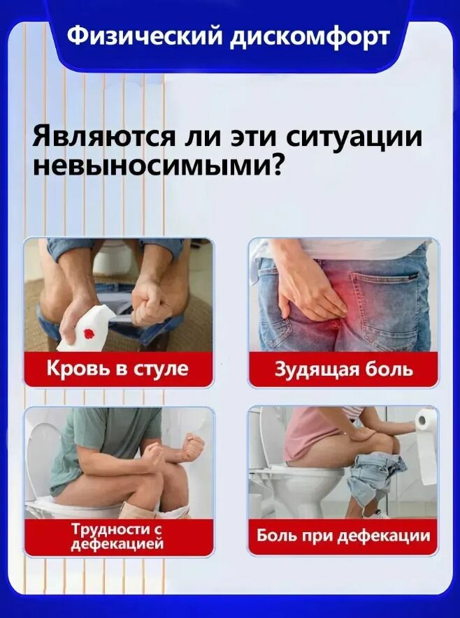 Мазь от геморроя Sumifun, быстрое снятие зуда и отека, лечение трещин и шишек