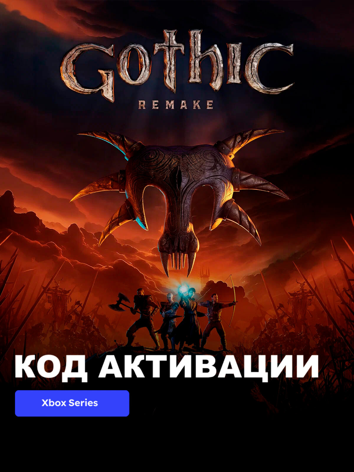 Игра Gothic 1 Remake Xbox Series X|S электронный ключ США, русские субтитры и интерфейс