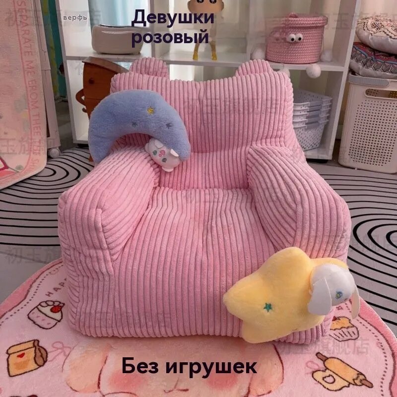 Прямой диван 58х48х58 см, темно-розовый