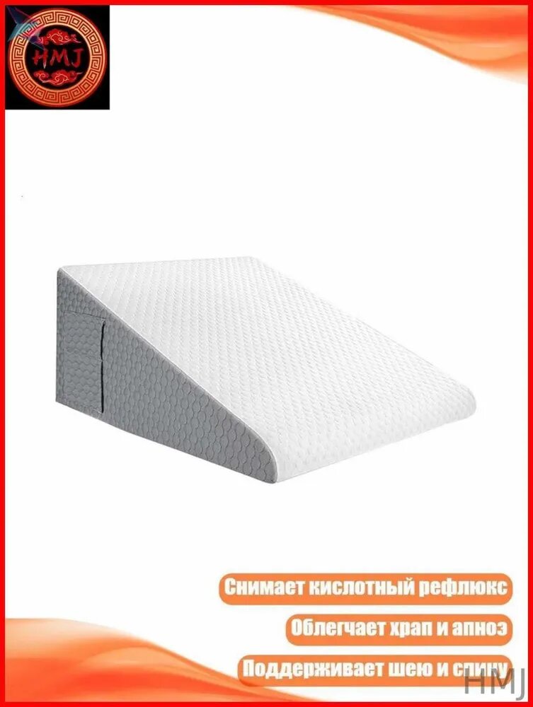 Изголовье кровати,20х20х20см