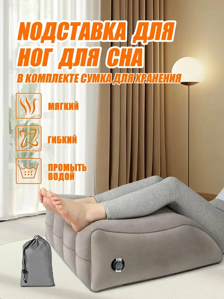 Ортопедическая подушка, 50x63x24 см, для сна, надувная, серая