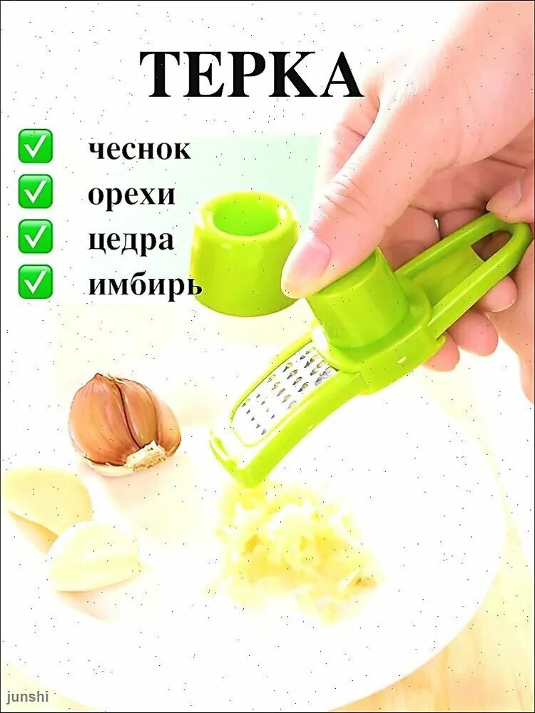 Терка для чеснока маленькая ручная с держателем, пресс - чеснокодавилка мини из нержавеющей стали для имбиря и орехов