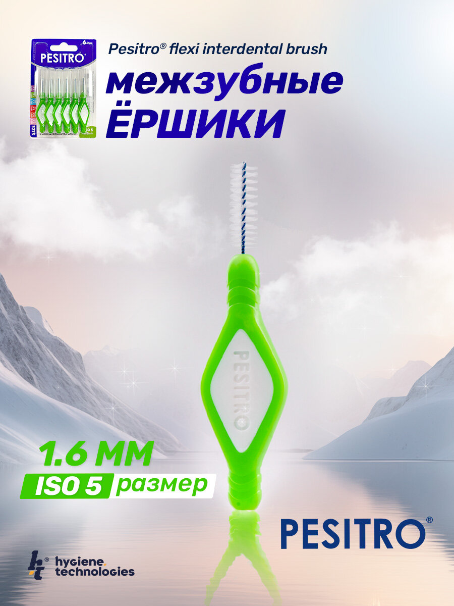 Pesitro Ершики межзубные 1,6 мм, зубной ершик для брекетов и чистки зубов, многоразовые, 6 штук, цвет: зеленый