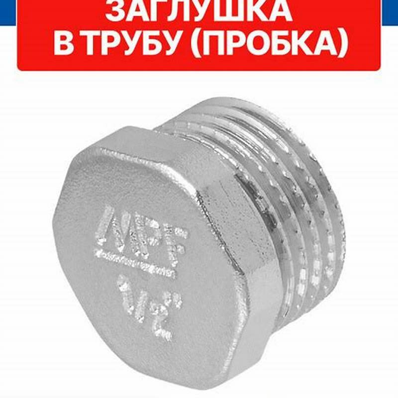 Заглушка STI, 1/2", наружная резьба, никелированная