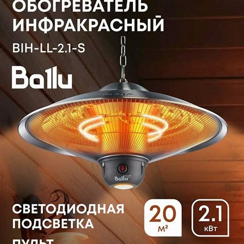 Инфракрасный обогреватель Ballu BIH-LL-2.1-S