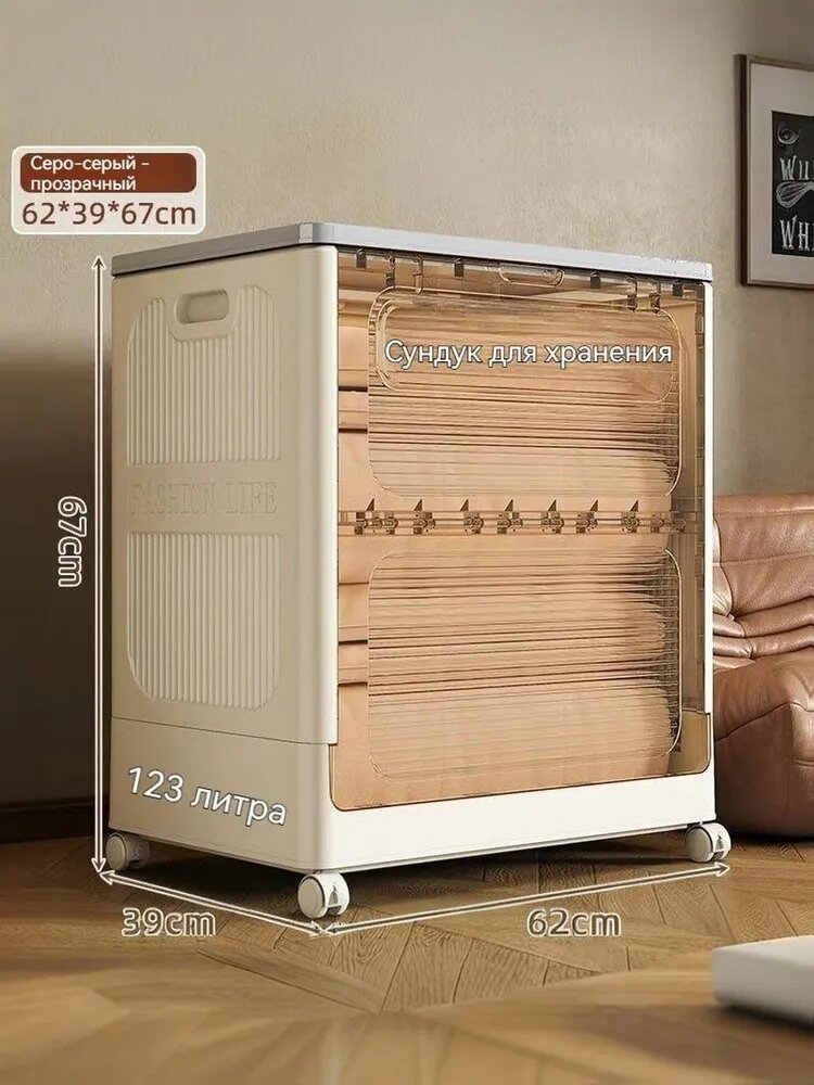 Kalamper Садовый сундук, Пластик, 39х67х67 см