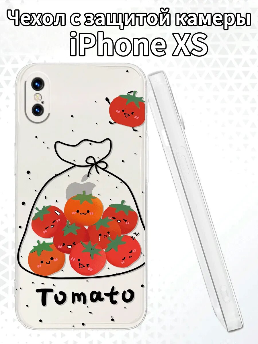 Чехол для iPhoneXS с изображением помидоров