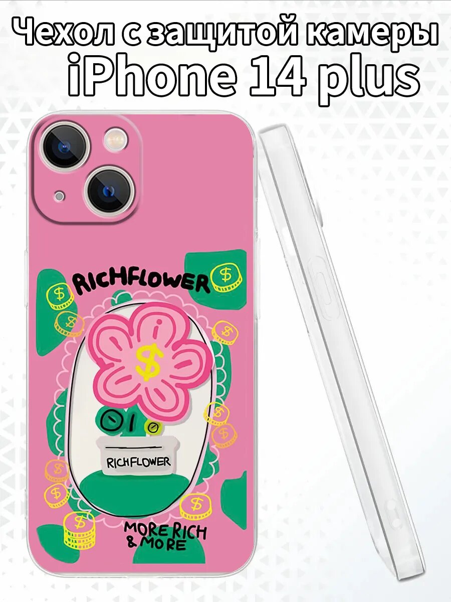 Чехол для iPhone14plus с изображением Richflower