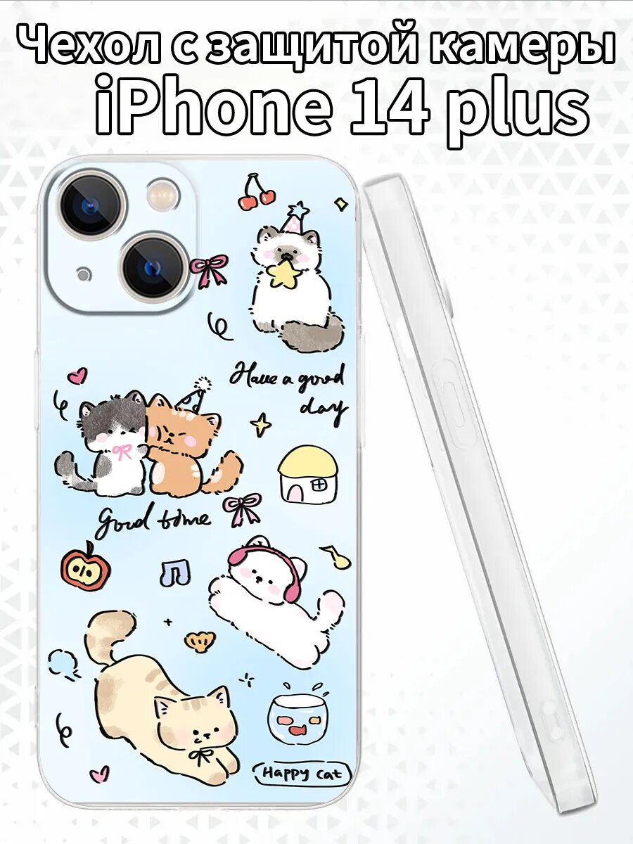 Чехол для iPhone14plus с изображением котиков