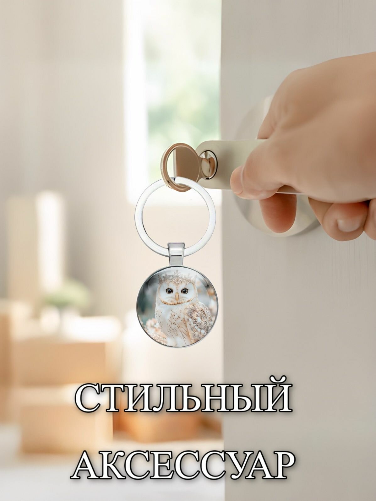 Брелок, Авокадо — фото 1