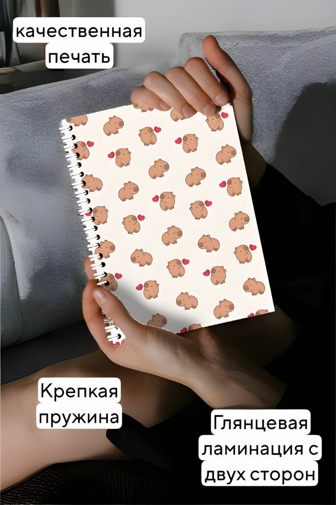Блокнот А5 — фото 1