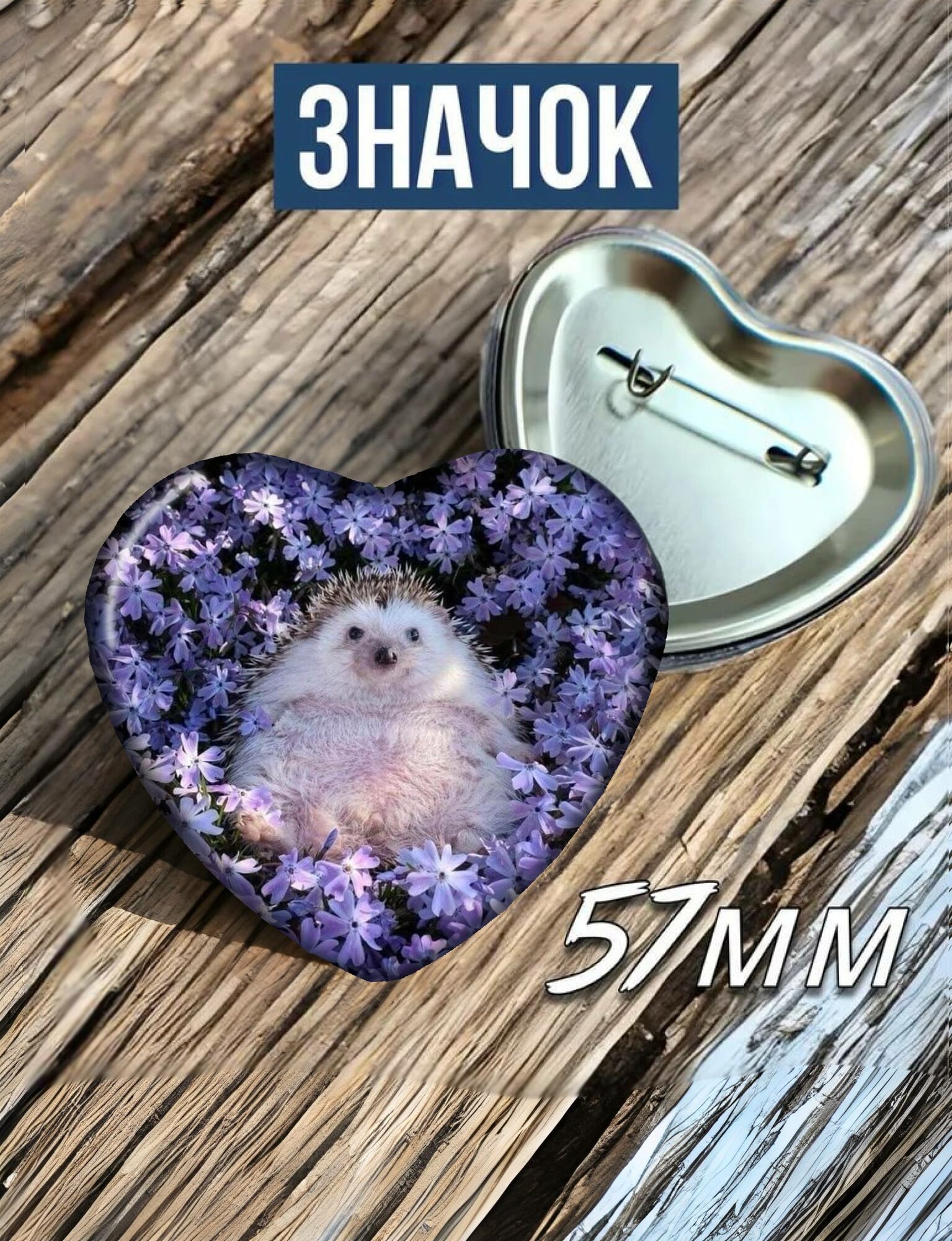 Значок