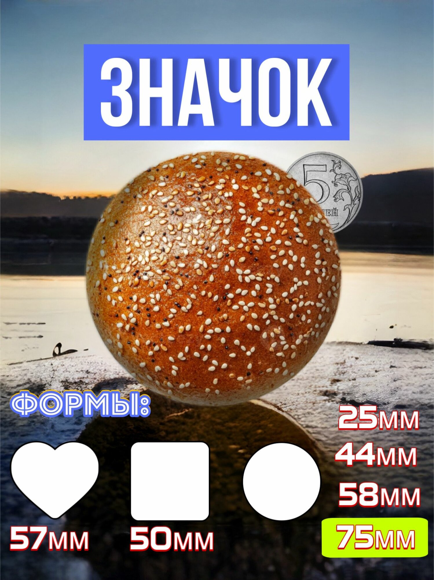 Значок, золотой, горчичный, красный, розовый