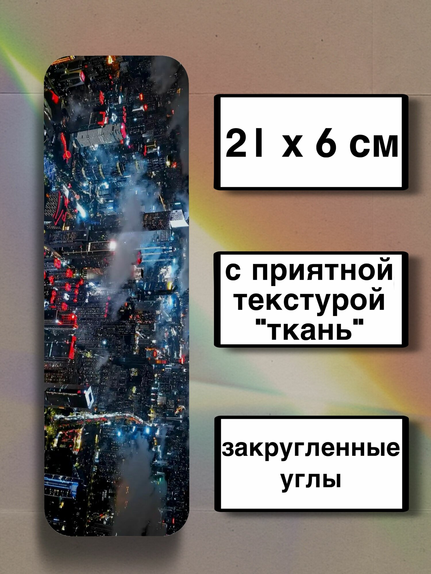 Закладки для книг — фото 1