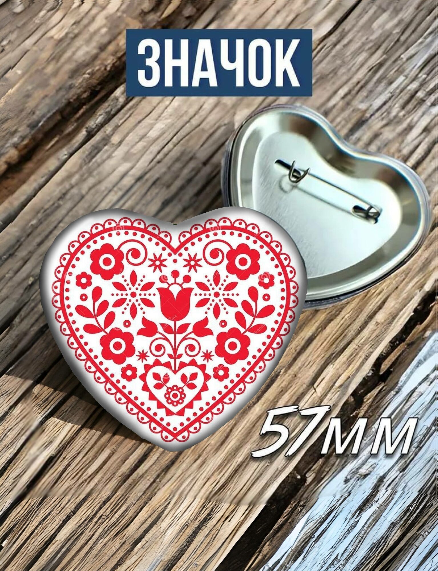 Значок