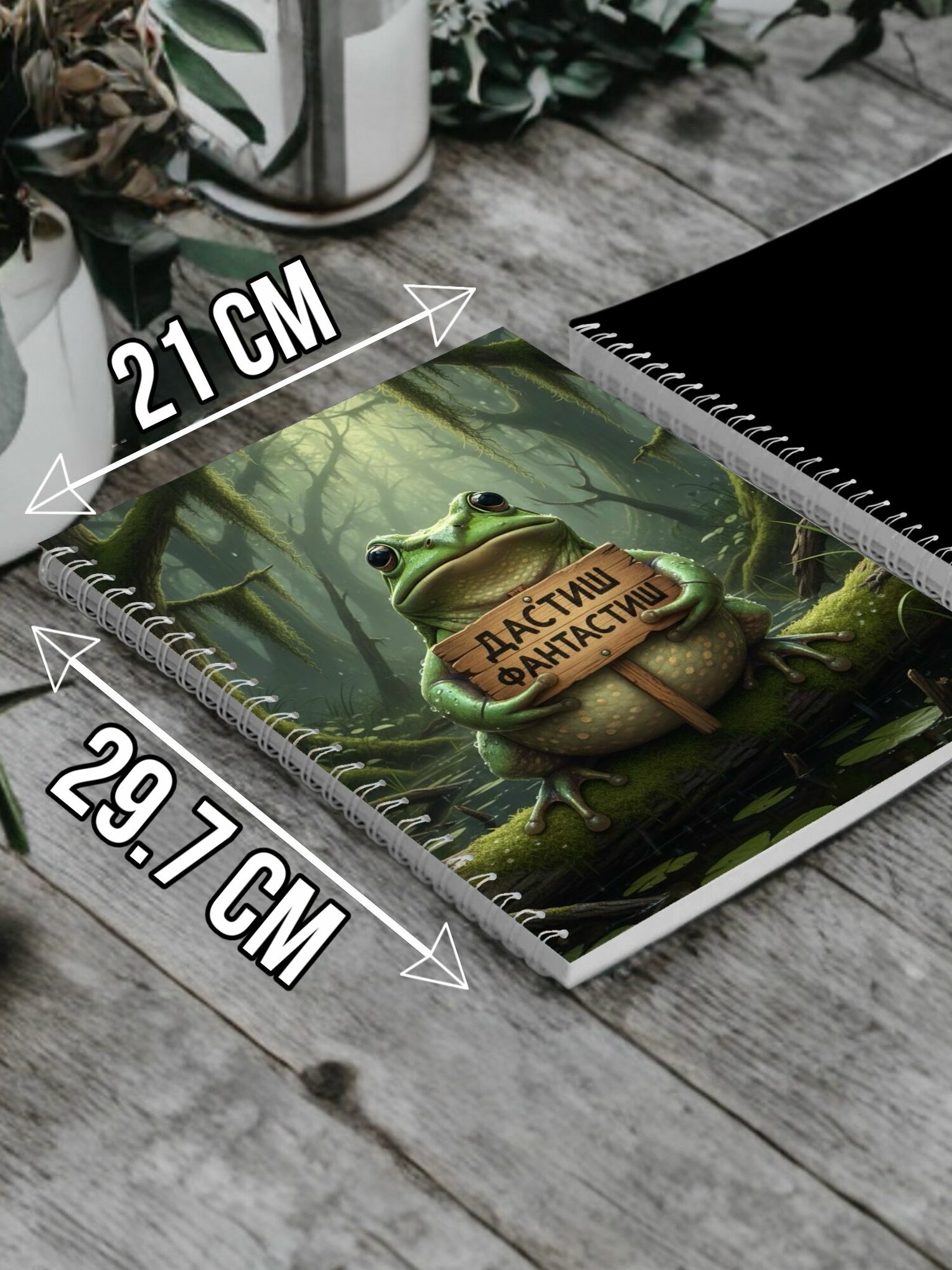 Блокнот А4 — фото 1