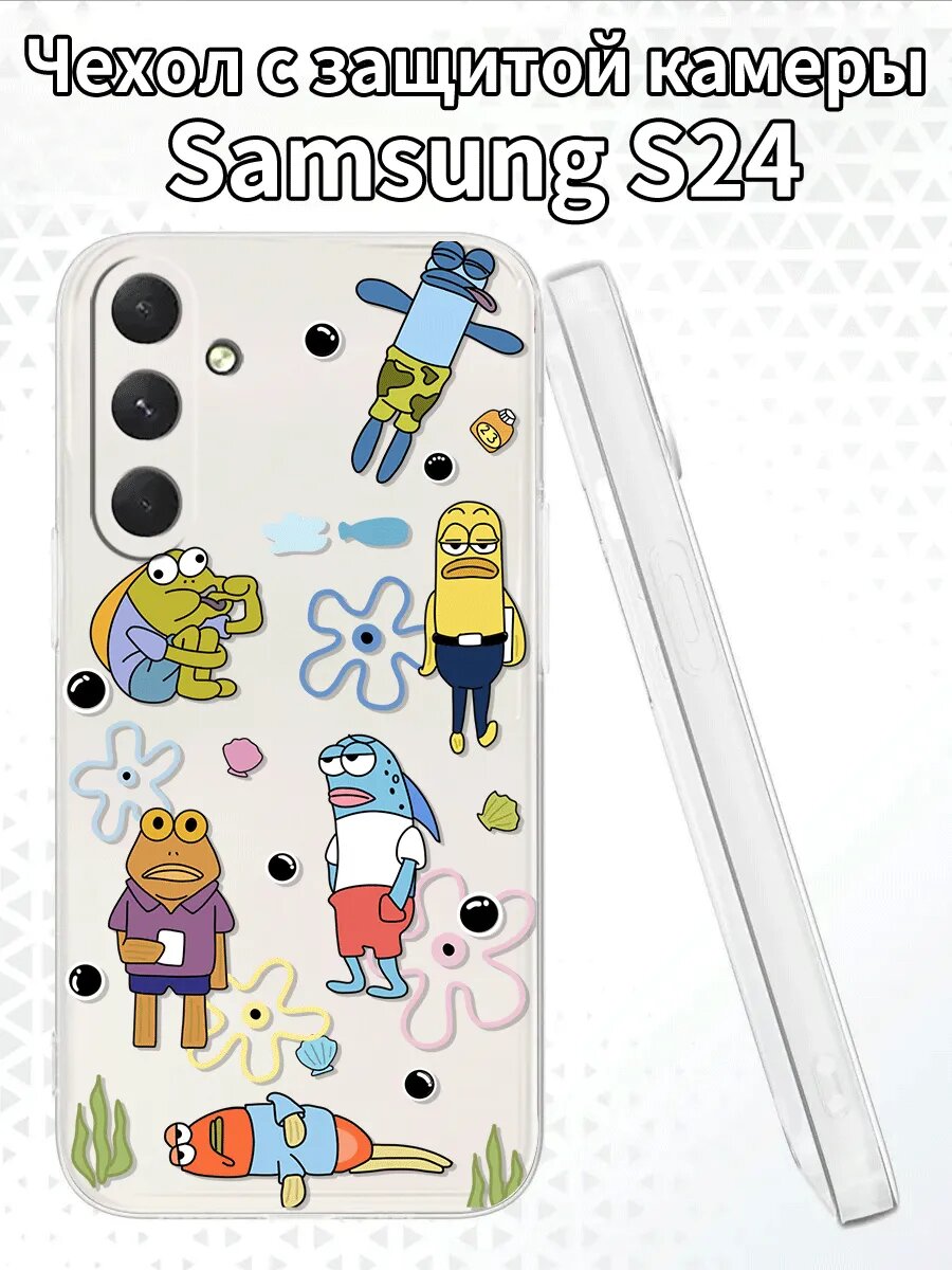Чехол для SamsungS24 с изображением мультяшных рыб