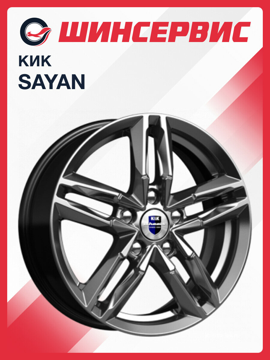 Литой колесный диск КиК Sayan R16.0x6.0J 5x114.3 ET45.00 ЦО67.10 для автомобиля