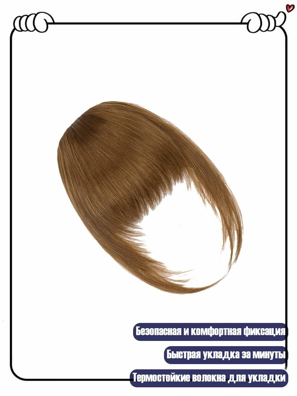 Невидимые челки-вставки, 10 золотых