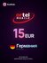 Пополнение баланса Ortel Mobile Германия 15 евро (EUR) | мобильная связь, prepai...
