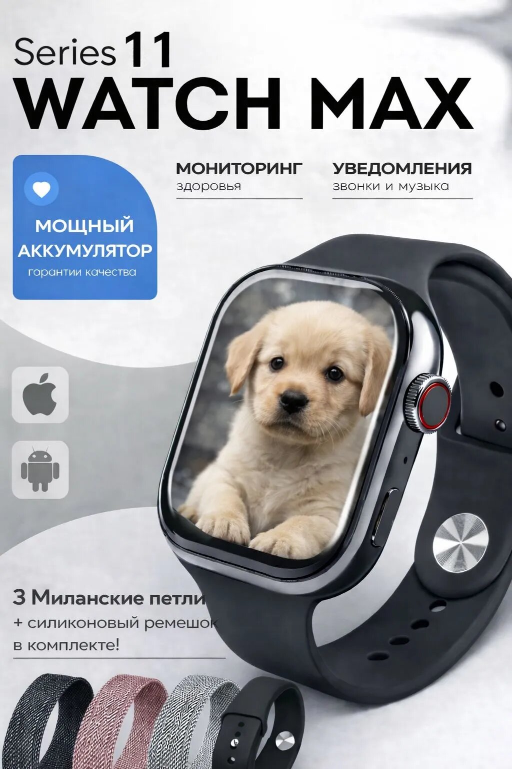 Смарт-часы наручные 10 серии "Smart Watch", 2 ремешка，черный серый