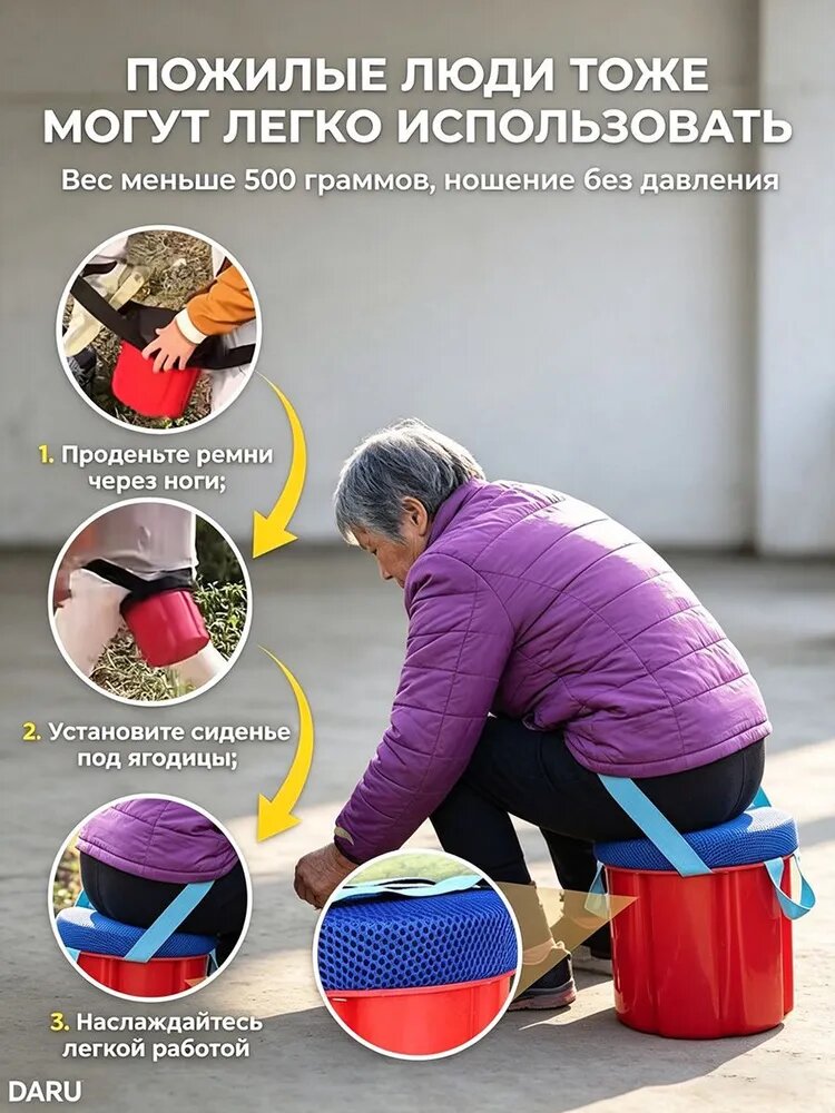 Детский стул,24х20х18см