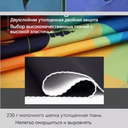 Чехол для чемодана — фото 1