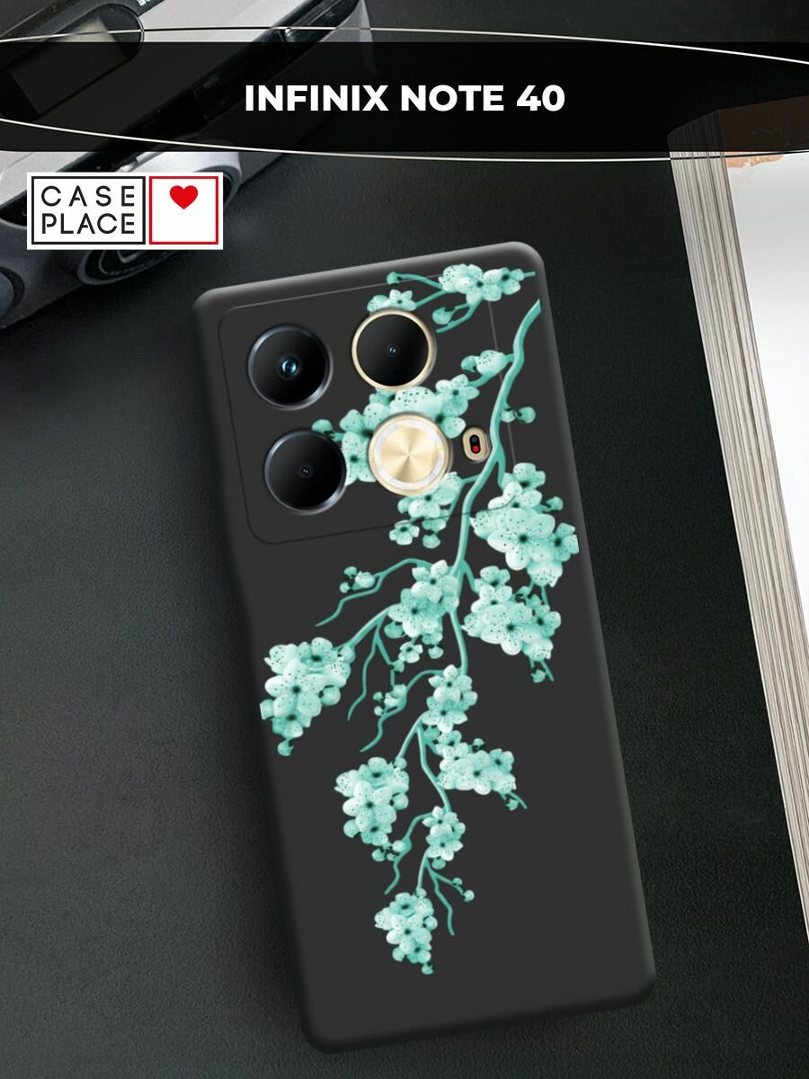 Чехол на Infinix Note 40 / Инфиникс Нот 40 с принтом Бирюзовая веточка сакуры