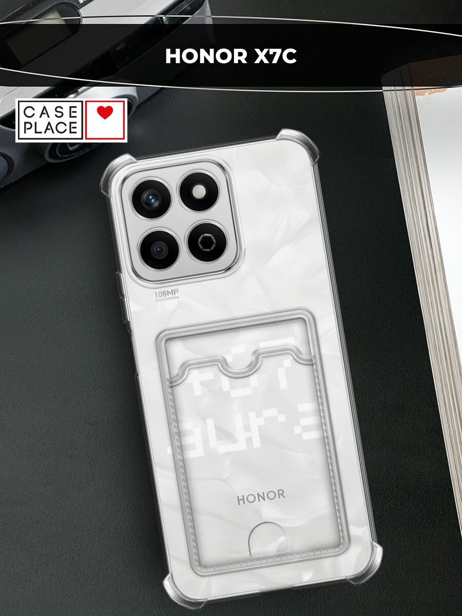 Чехол на Honor X7c (Хонор X7c) с картой и принтом Надпись: "+67 аура"