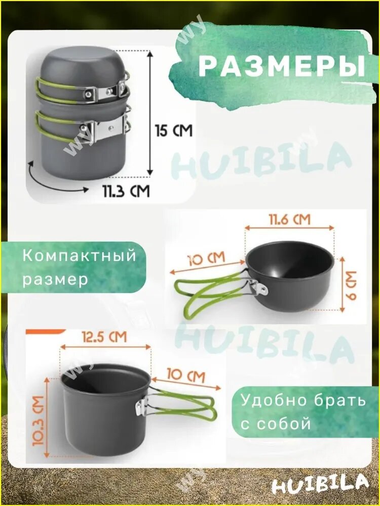 Бестселлер, котелок армейский Lool, 900 мл, 2 персоны, с крышкой и набором