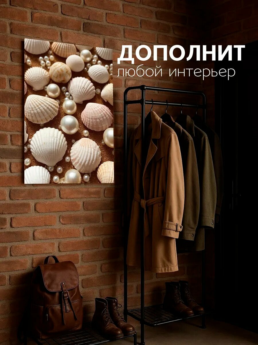 Постер для интерьера 40х60 — фото 1