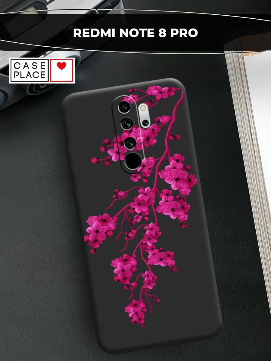 Чехол на Xiaomi Redmi Note 8 Pro / Редми Нот 8 Про с принтом Яркая розовая сакура