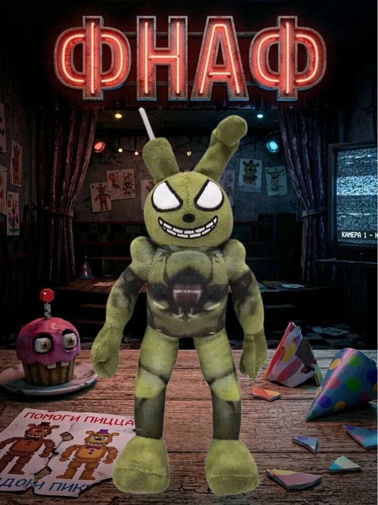 Мягкая игрушка (Collectible) фнаф/FNAF