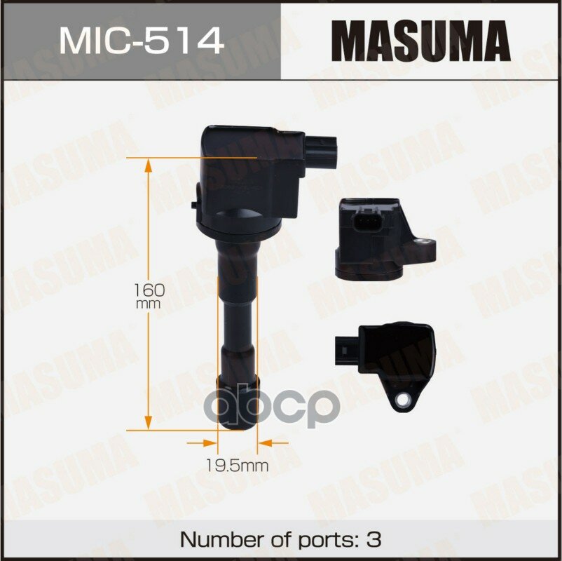 Катушка зажигания MASUMA, FIT SHUTTLE HYBRID, FREED HYBRID / LDA, LDA3, LEA Masuma арт. MIC514