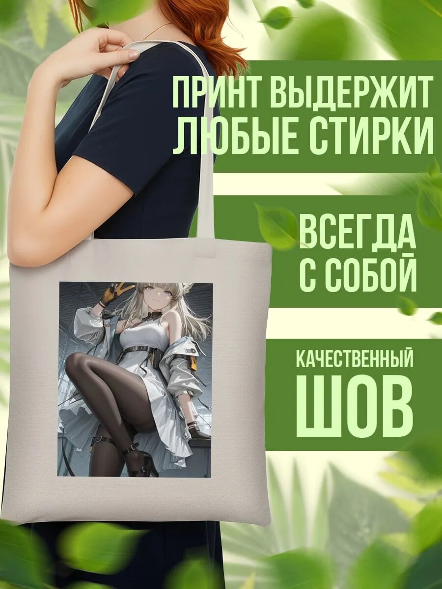 Сумка , айвори — фото 1