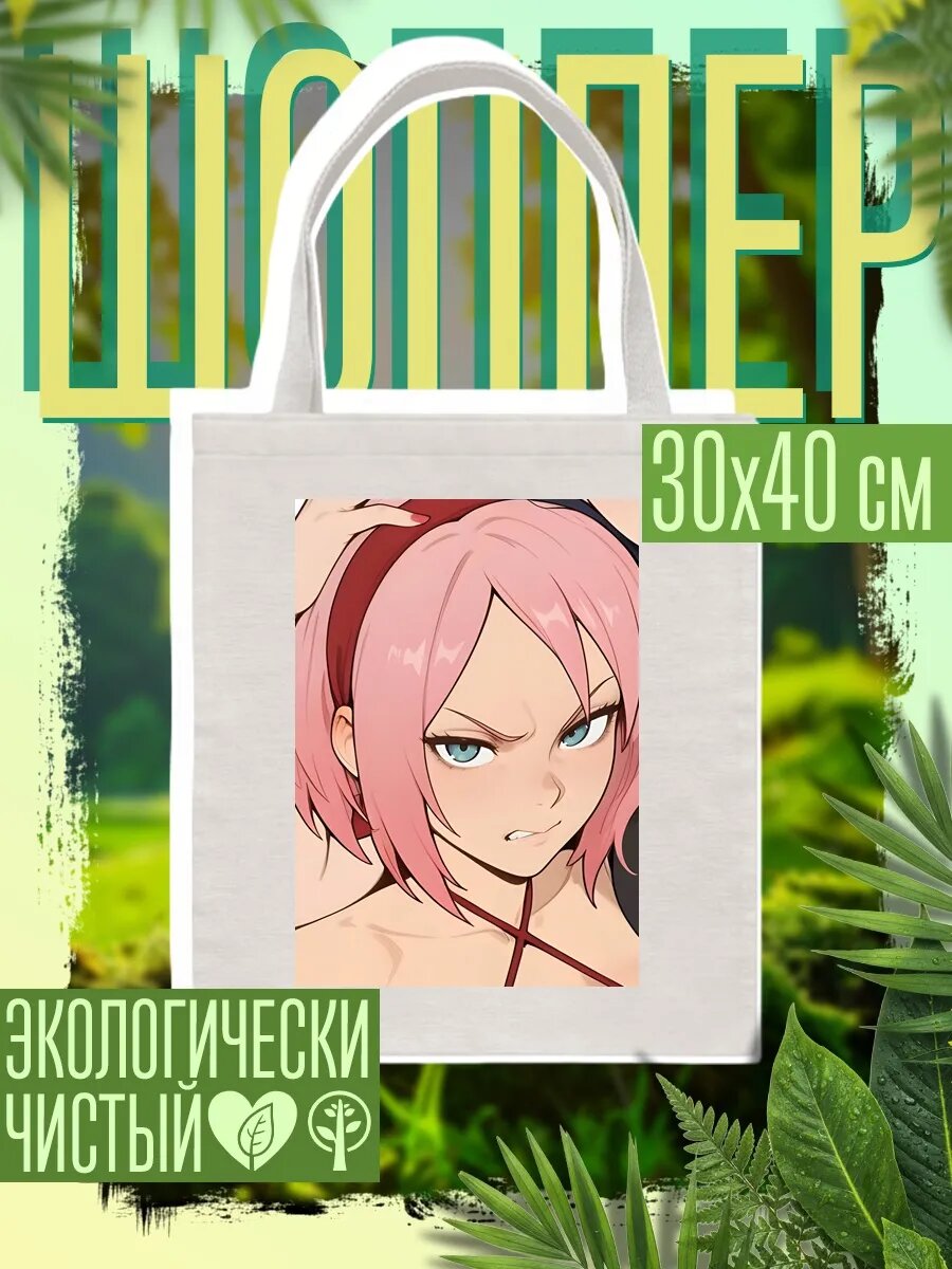 Сумка шоппер