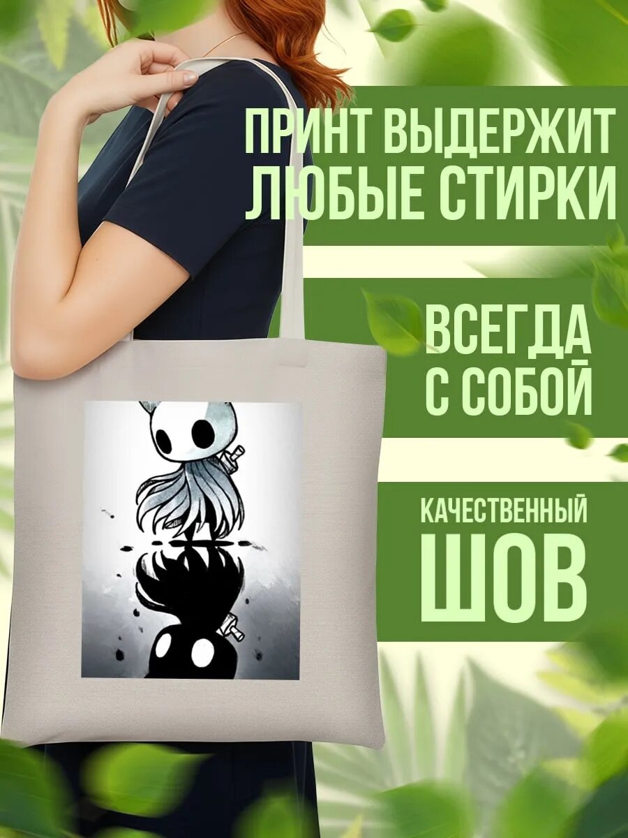 Сумка шоппер , айвори — фото 1