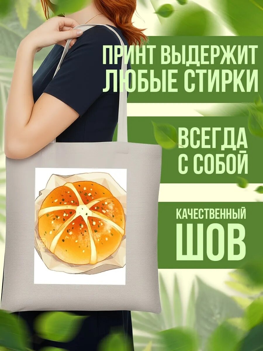 Сумка шоппер , айвори — фото 1