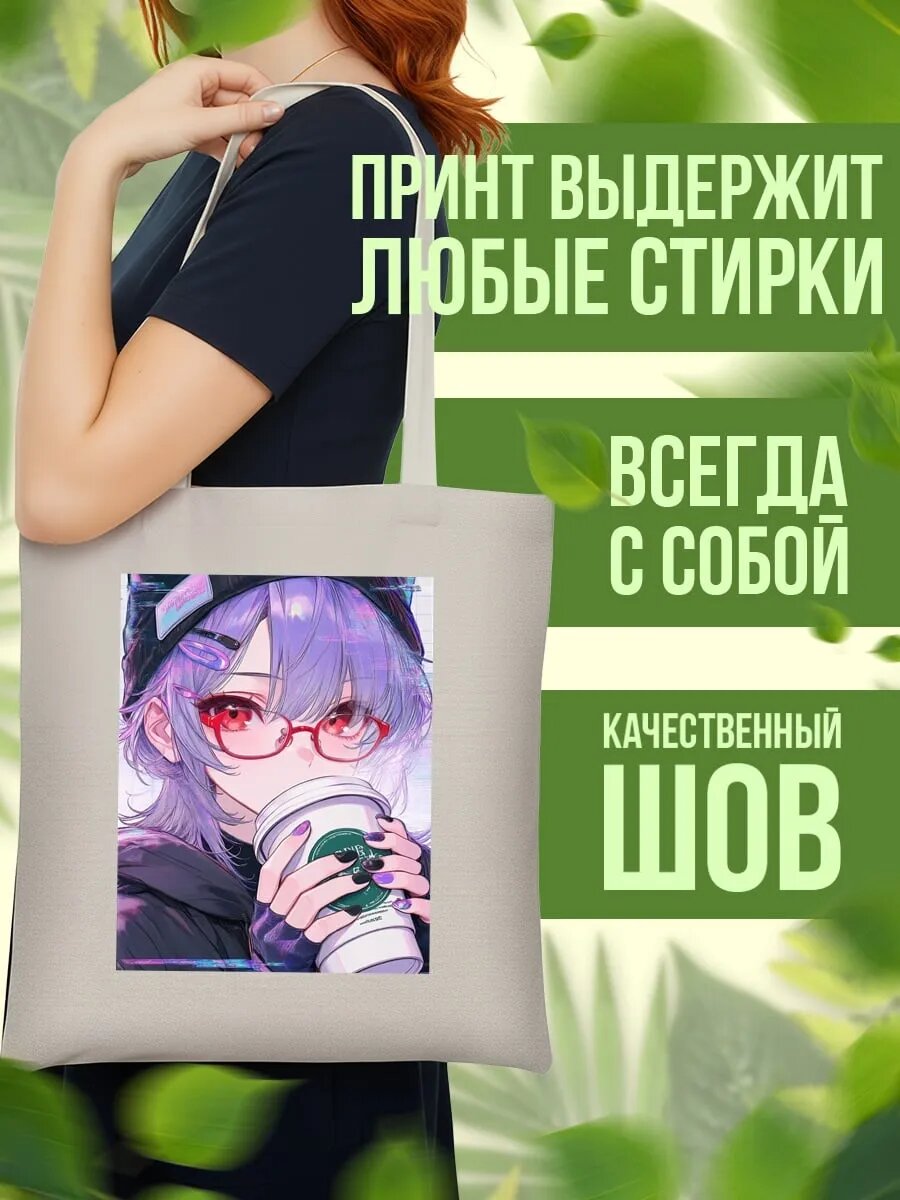 Сумка шоппер , айвори — фото 1