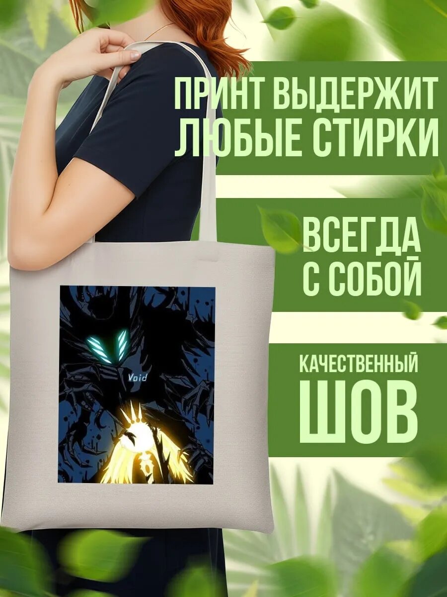 Сумка , айвори — фото 1