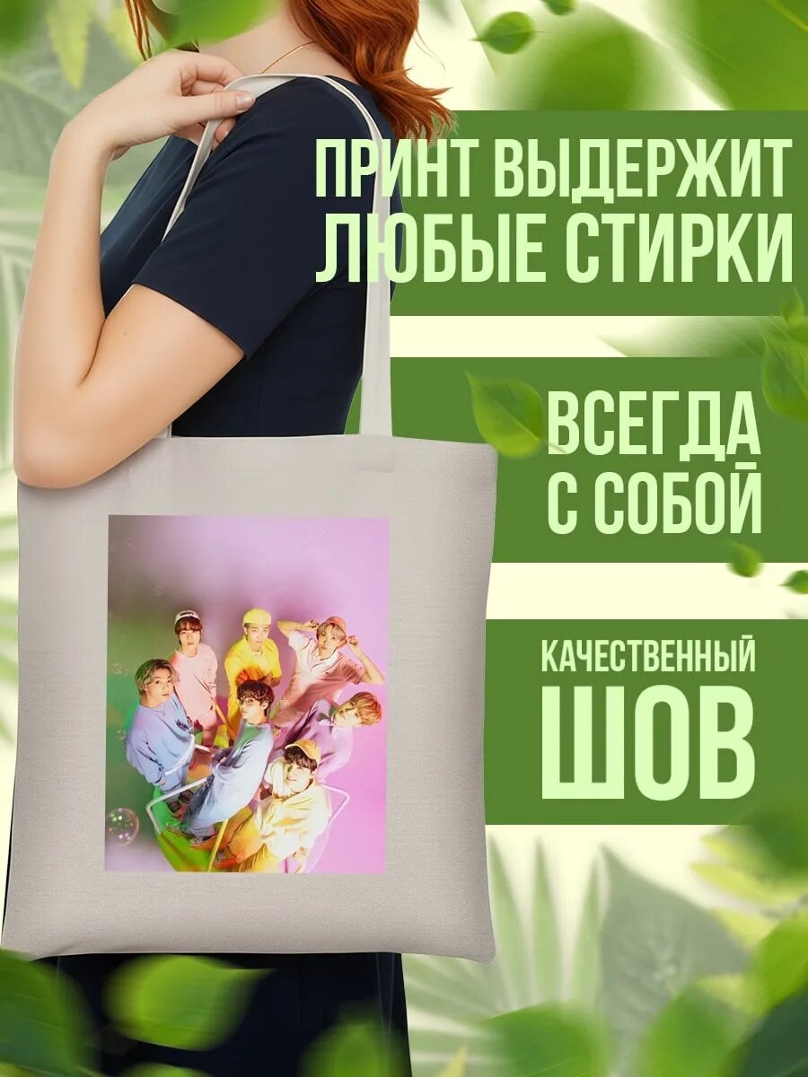 Сумка шоппер , айвори — фото 1