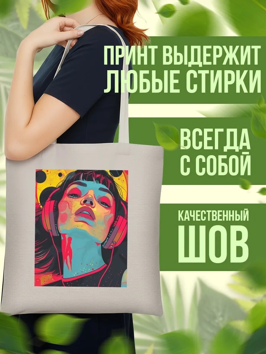 Сумка шоппер , айвори — фото 1