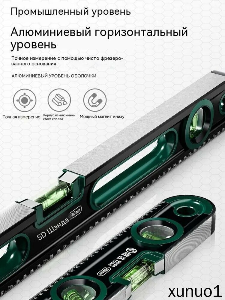 Уровень строительный Рамный 30 см, глазков: 3, 400 г