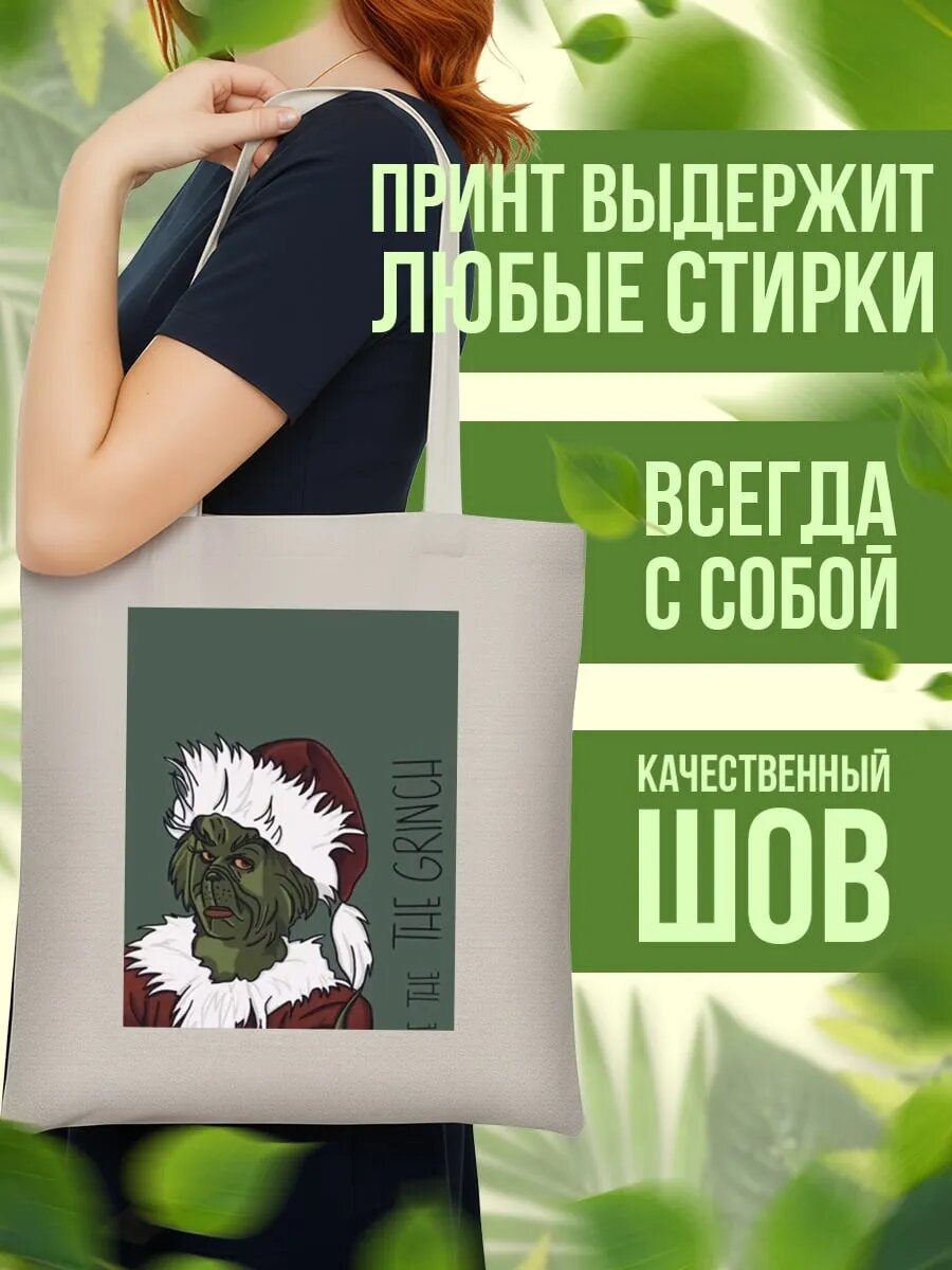 Сумка шоппер , айвори — фото 1