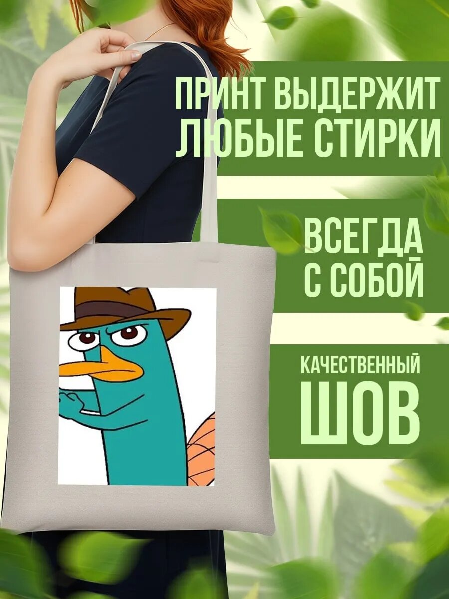 Сумка шоппер , айвори — фото 1